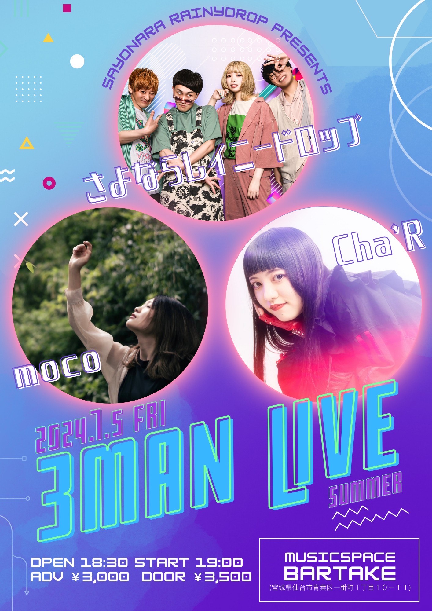 LIVE – Cha'R official web site