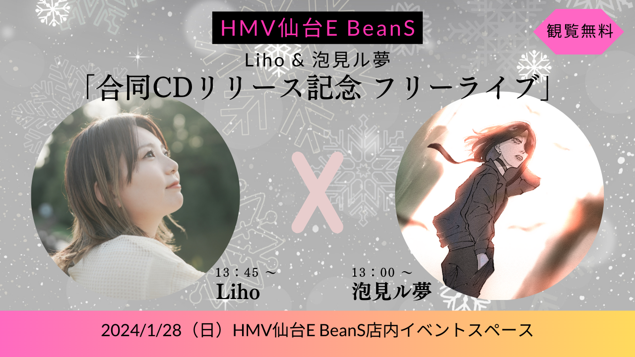 Liho official web site