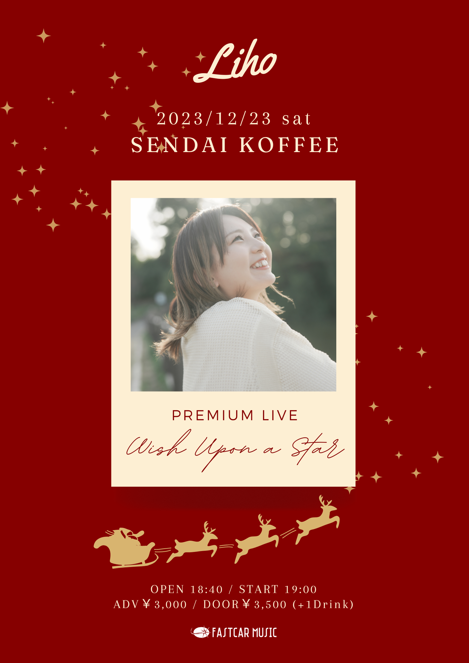 Liho official web site