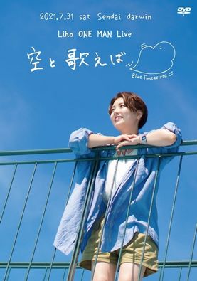 Liho official web site